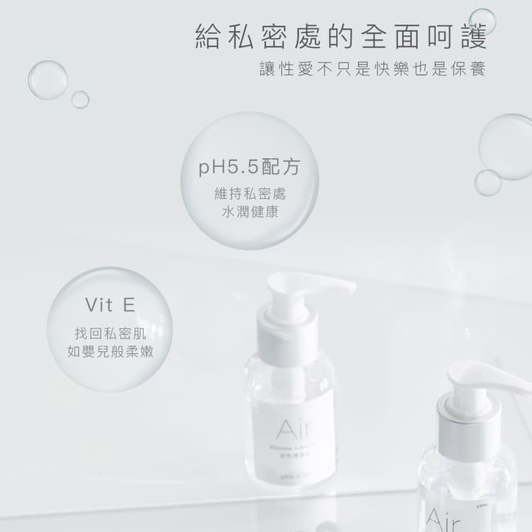 Play&joy｜Air 矽性潤滑液 50ml／100ml - 西斯板 | Dcard