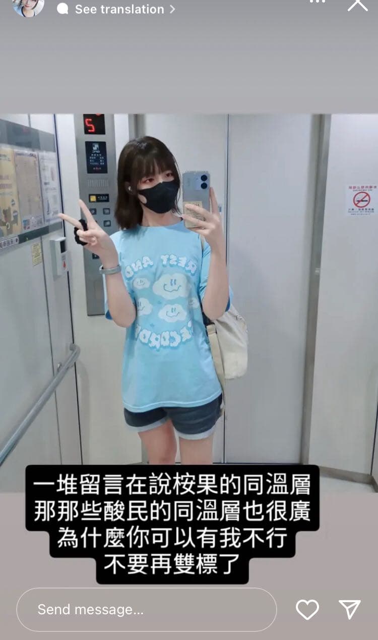 奇文共賞 - B171 留言 | Dcard