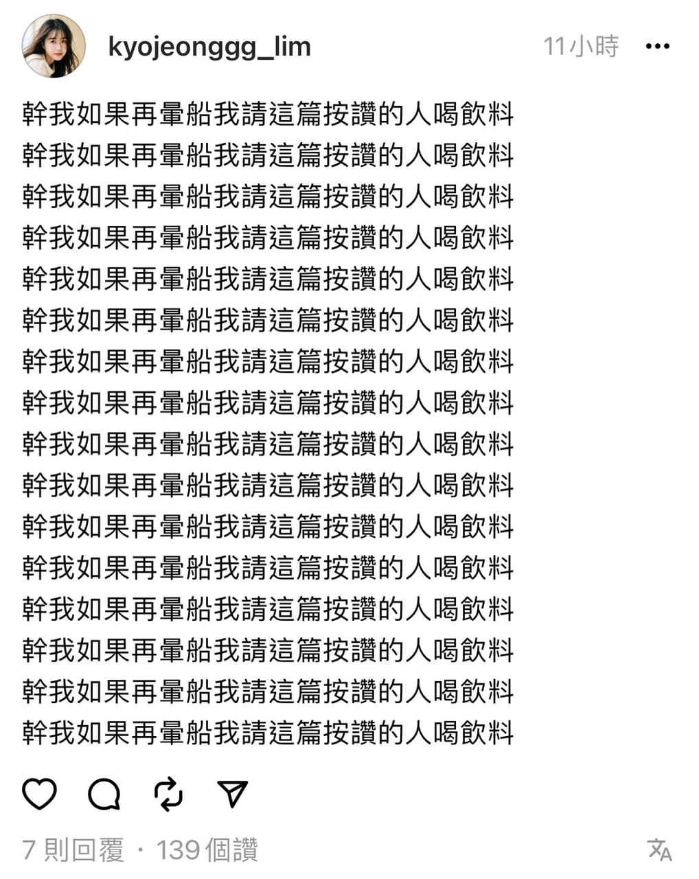 各位身邊有沒有這種人 成功大學板 Dcard
