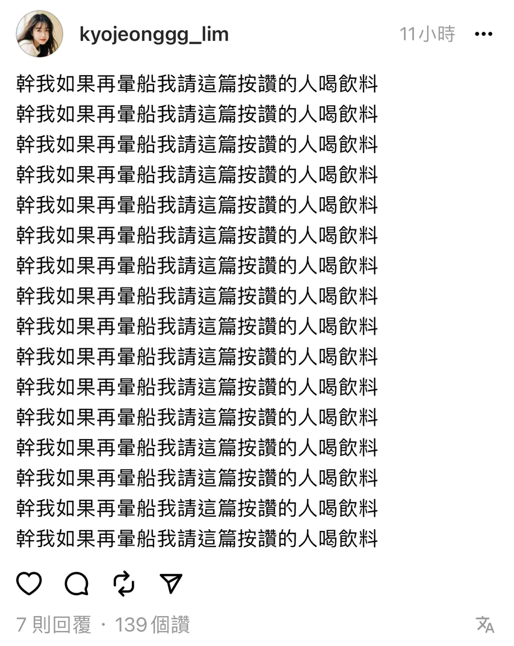 各位身邊有沒有這種人 成功大學板 Dcard