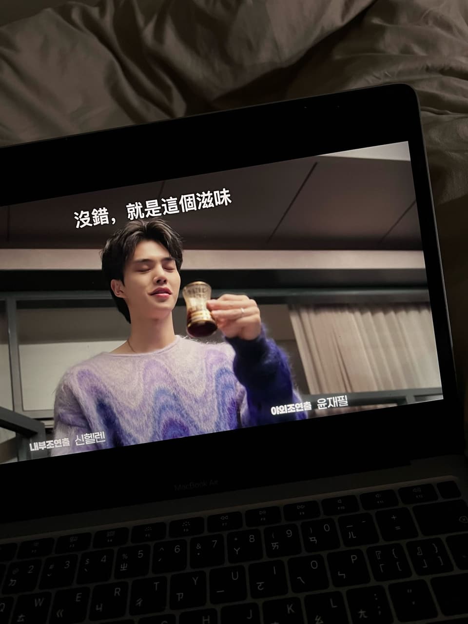 #雷 與惡魔有約ep11-12 - Netflix板 | Dcard