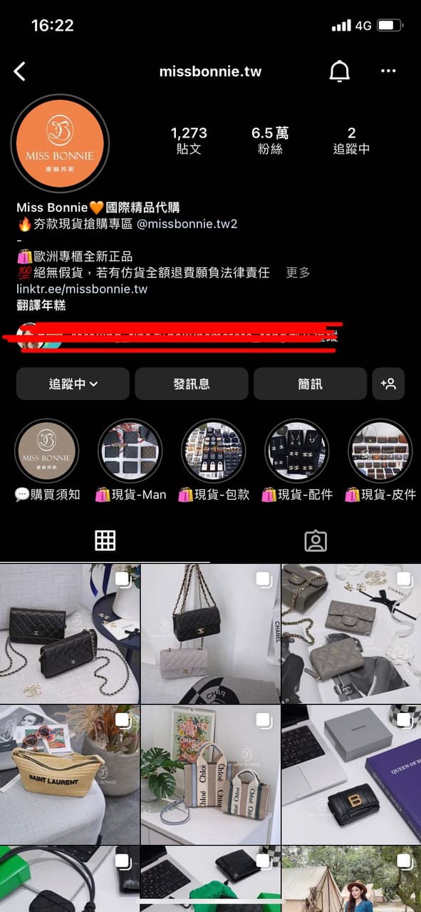 更#心得 那些我買過的美國代購們 - B318 留言 | Dcard