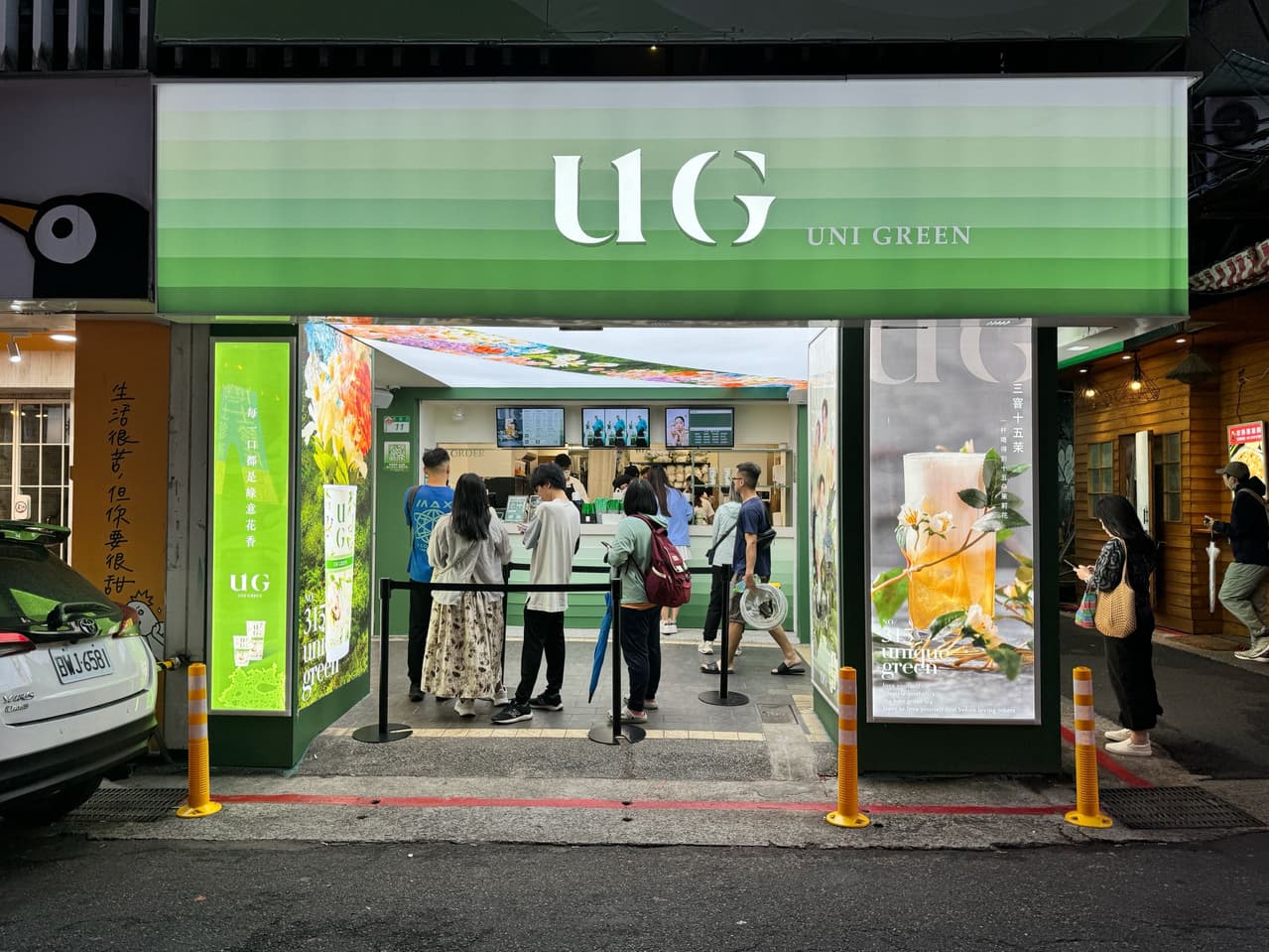 #UG 不修照了直接速寫心得 - 美食板 | Dcard