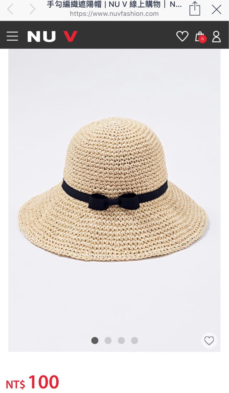 #分享 Net副牌 Nu v 開箱 - B57 留言 | Dcard