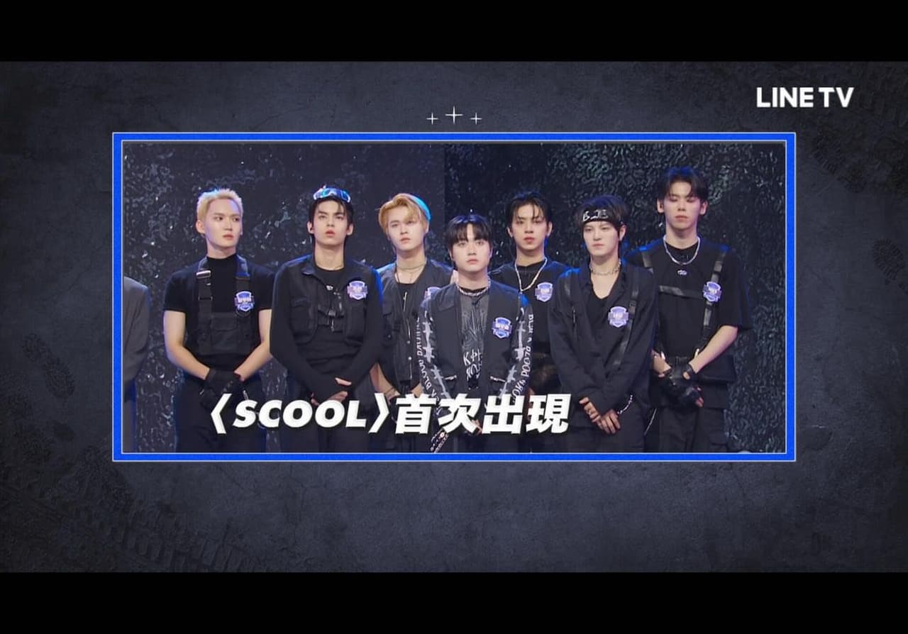 #討論 #集中討論 台韓合製男團選秀《SCOOL》EP3 - B104 留言 | Dcard