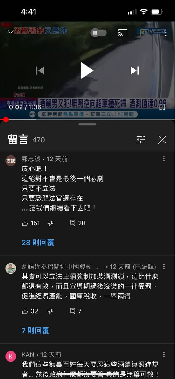 重機上國道 - B35-7 留言 | Dcard