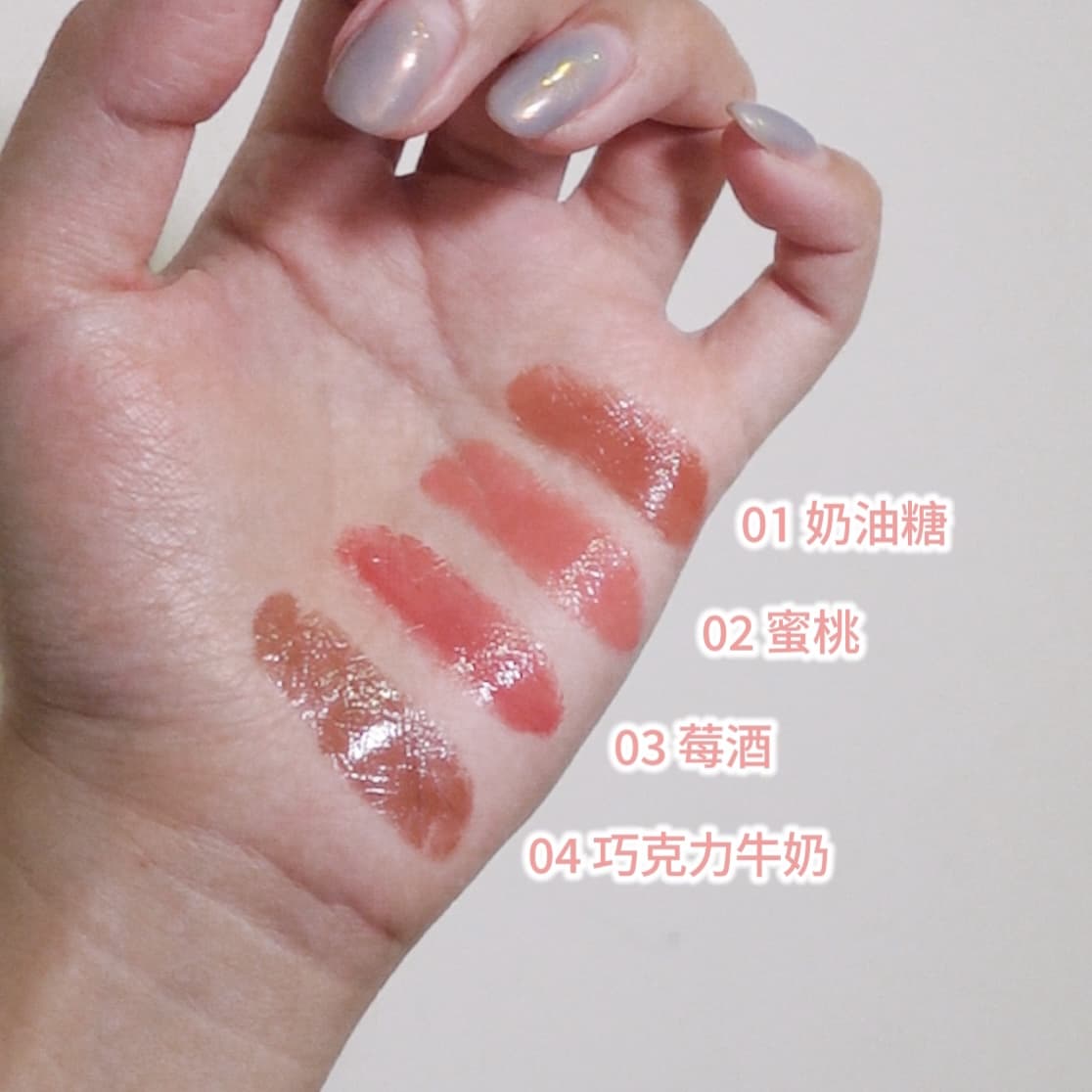 #分享 KATE水光怪獸G03相似色！價格還更甜😍 - 美妝板 | Dcard