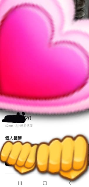 探探 感情板 Dcard