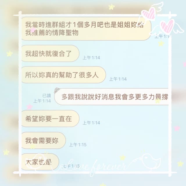 他們離復合都往前踏一大步！大家都要有信心喔 - 阿貓貓的佛牌世界 (@kelliecat) | Dcard