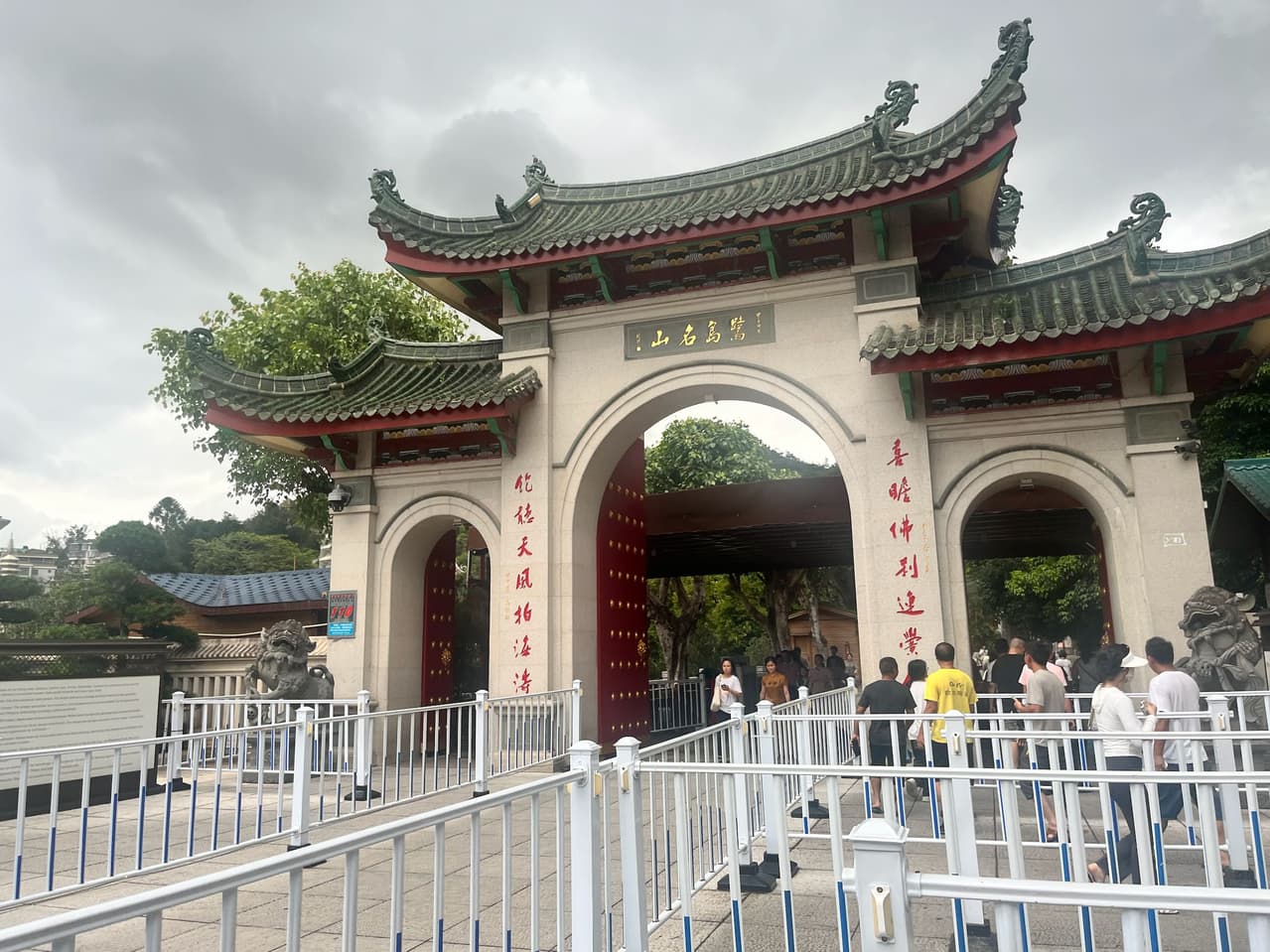 #國外遊記 25/7/20～23金廈小三通自由行（上）金門到廈門篇！提醒事項、支付寶 - 旅遊板 | Dcard