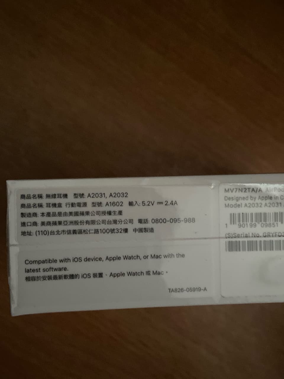 #我要賣 #已售出 Apple Airpods2耳機 全新$3600 - 二手交易板 | Dcard