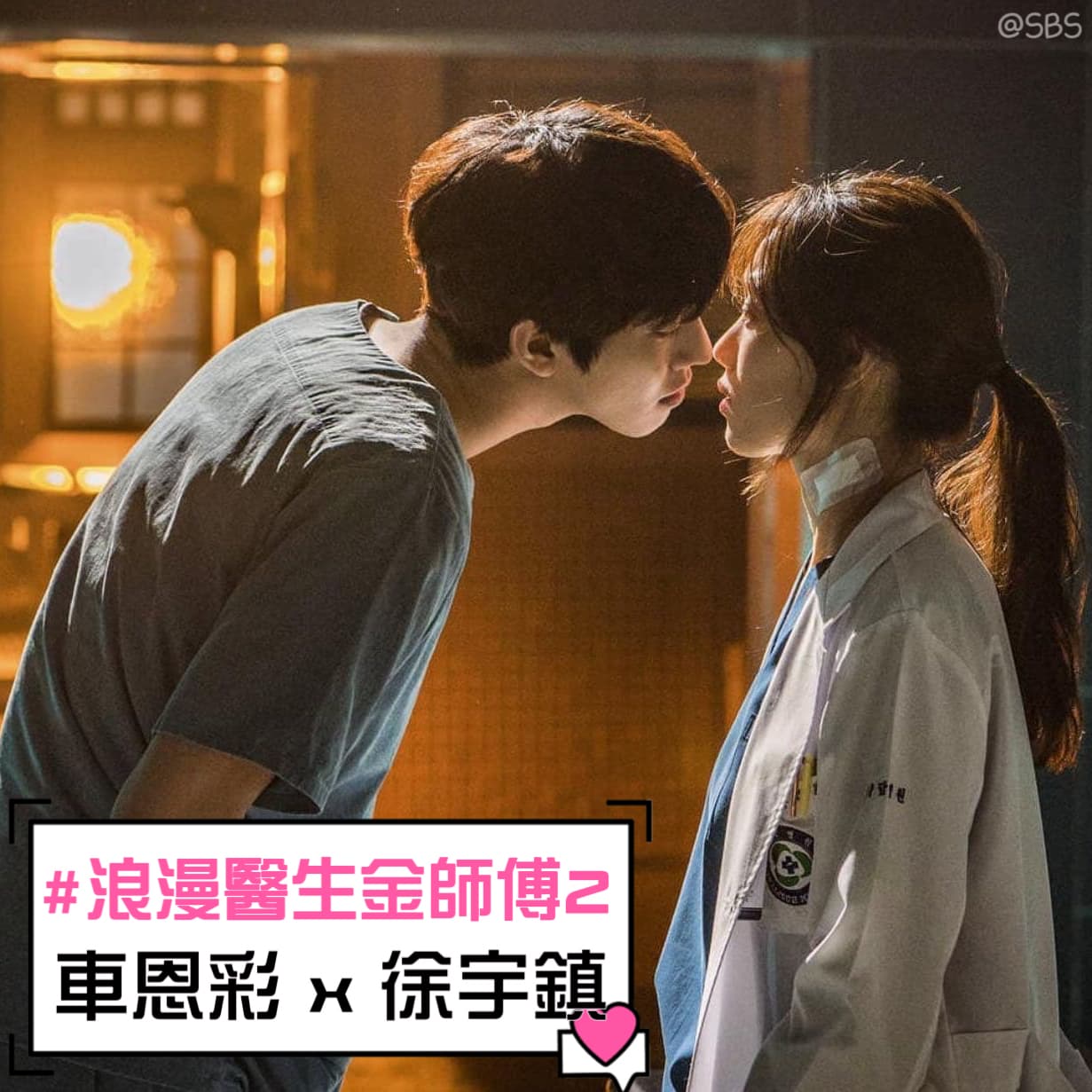 俗話說「近水樓台先得月」🌝 - veasly韓國代購平台 (@leihaibinduo) | Dcard