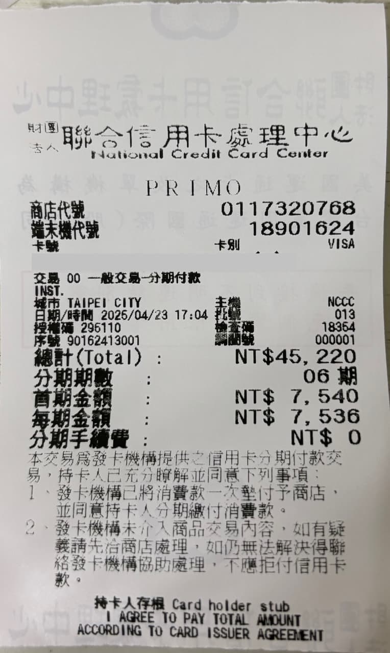 #分享 I-PRIMO對戒分享 - 結婚板 | Dcard