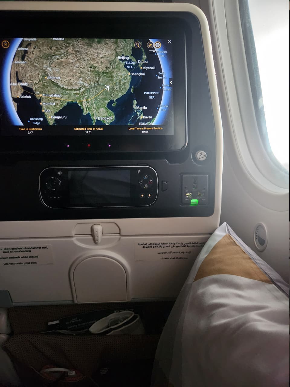 #飛行紀錄 Etihad 阿提哈德航空AUH-KIX B789 經濟艙分享(含KIX轉機全經過) - 航空板 | Dcard