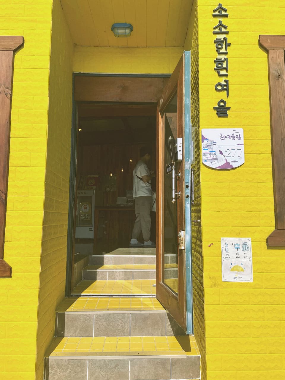 《韓國釜山》走吧！白淺灘望海 - 遊台灣。趣旅行 (@sandy_1995) | Dcard