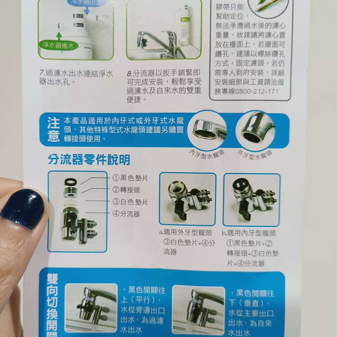 買3M DS03淨水器了！ - 居家生活板 | Dcard