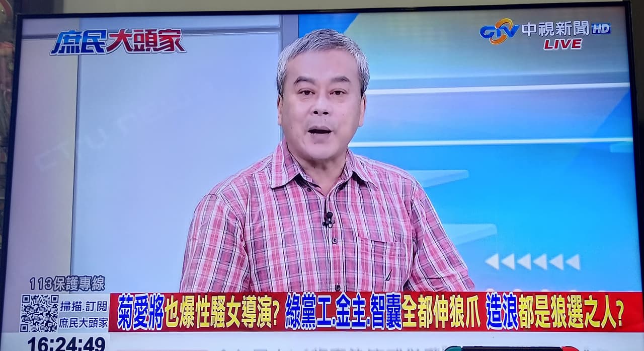 悲哀喔! 時事板 Dcard