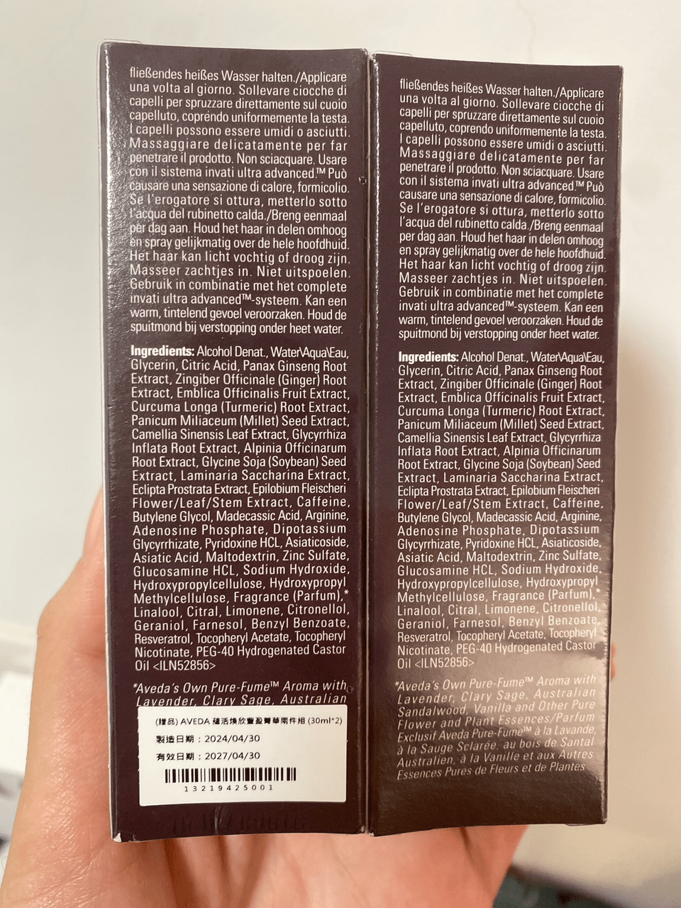 #我要賣 （已售出）Aveda蘊活煥欣豐盈菁華 30ml - 二手交易板 | Dcard