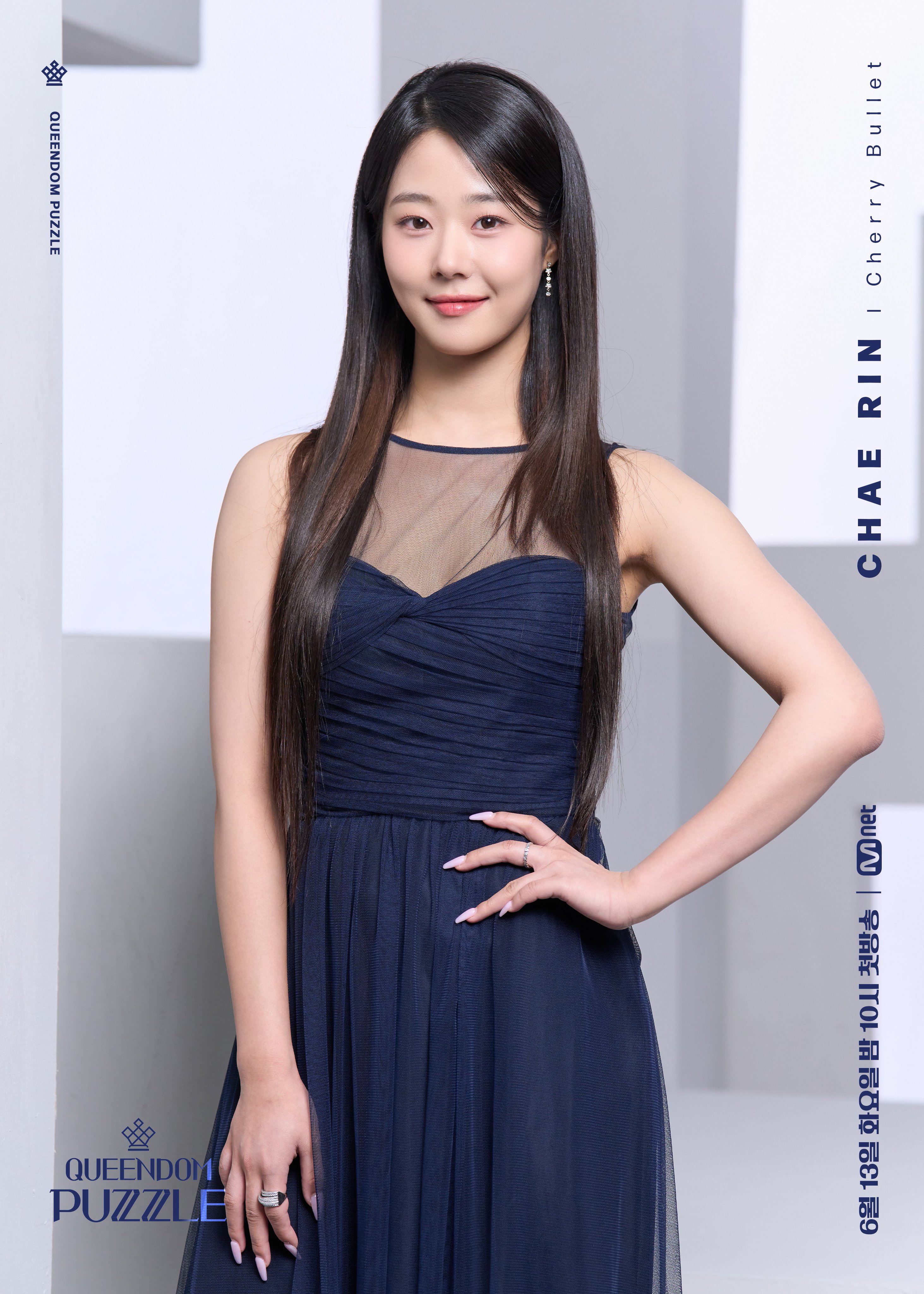 #分享 Queendom Puzzle 第一波出演13人介紹🪩 - 韓星板 | Dcard