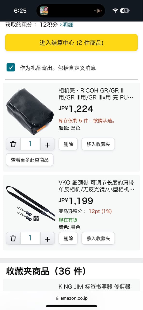 #請益 RICOH GR3日誌版 配件 - 攝影板 | Dcard