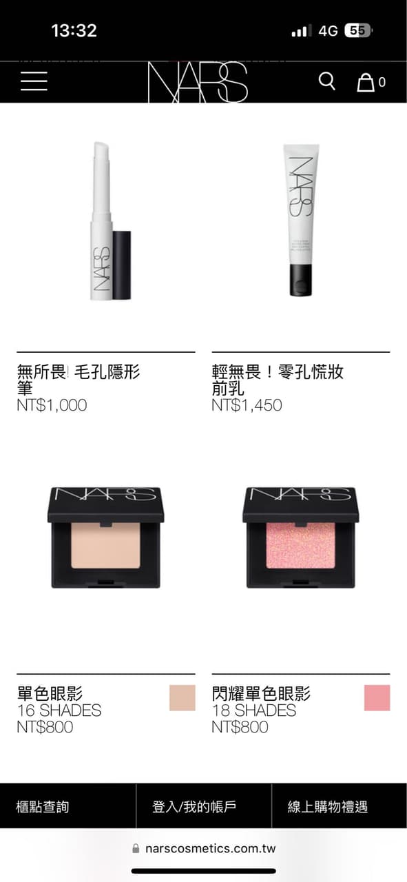 #情報 NARS-520告白季限定精選商品享六折 - 美妝板 | Dcard