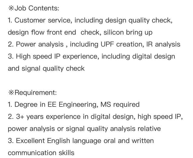 【創意實體面試請益】 G250019-SoC Design Application Engineer - 科技業板 | Dcard