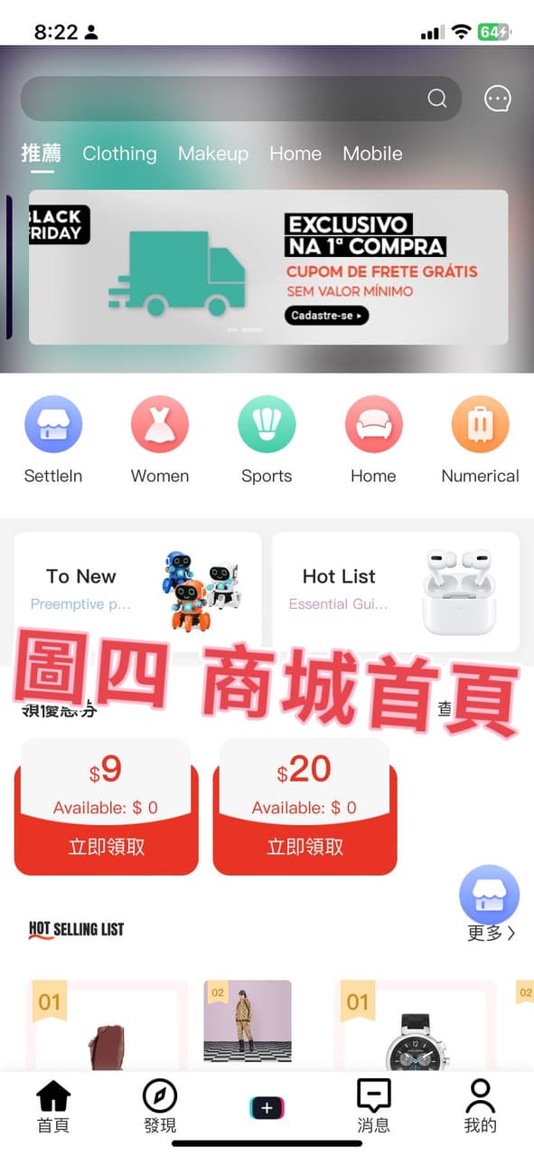 #網路詐騙 TikTok shop詐騙 - 反詐騙板 | Dcard