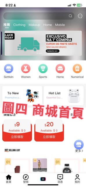 #網路詐騙 TikTok shop詐騙 - 反詐騙板 | Dcard