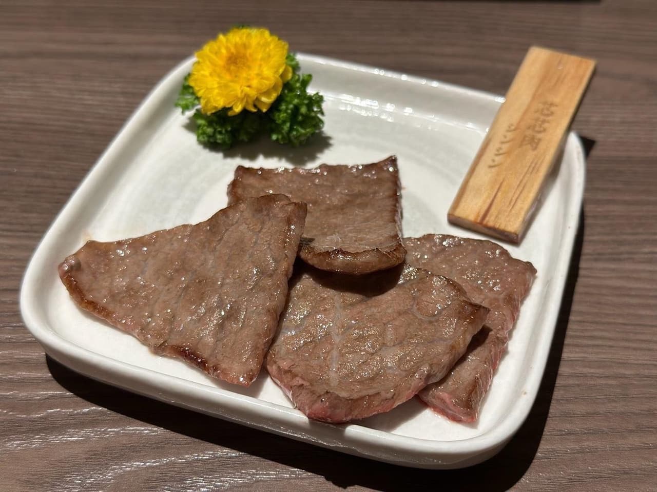 專人代烤的日本A5和牛燒肉店 ｜橘焱胡同集團 一牛楽 - 美食板 | Dcard
