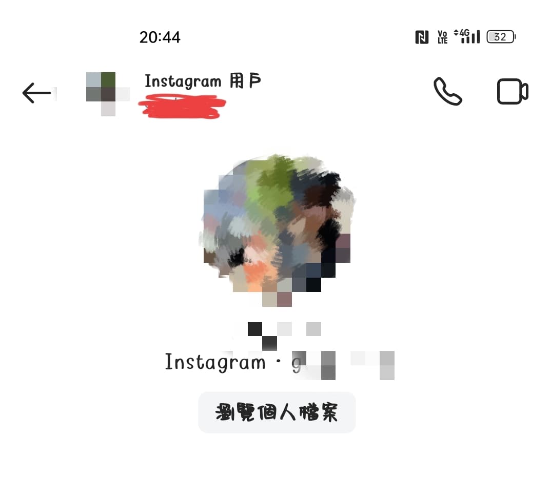 Ig這樣是被封鎖嗎還是怎樣 感情板 Dcard