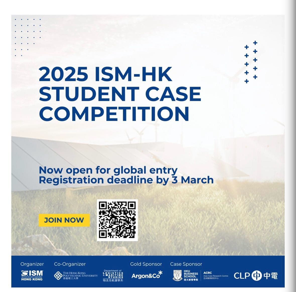 有冇人一齊玩case comp👀 - 香港城市大學板 | Dcard