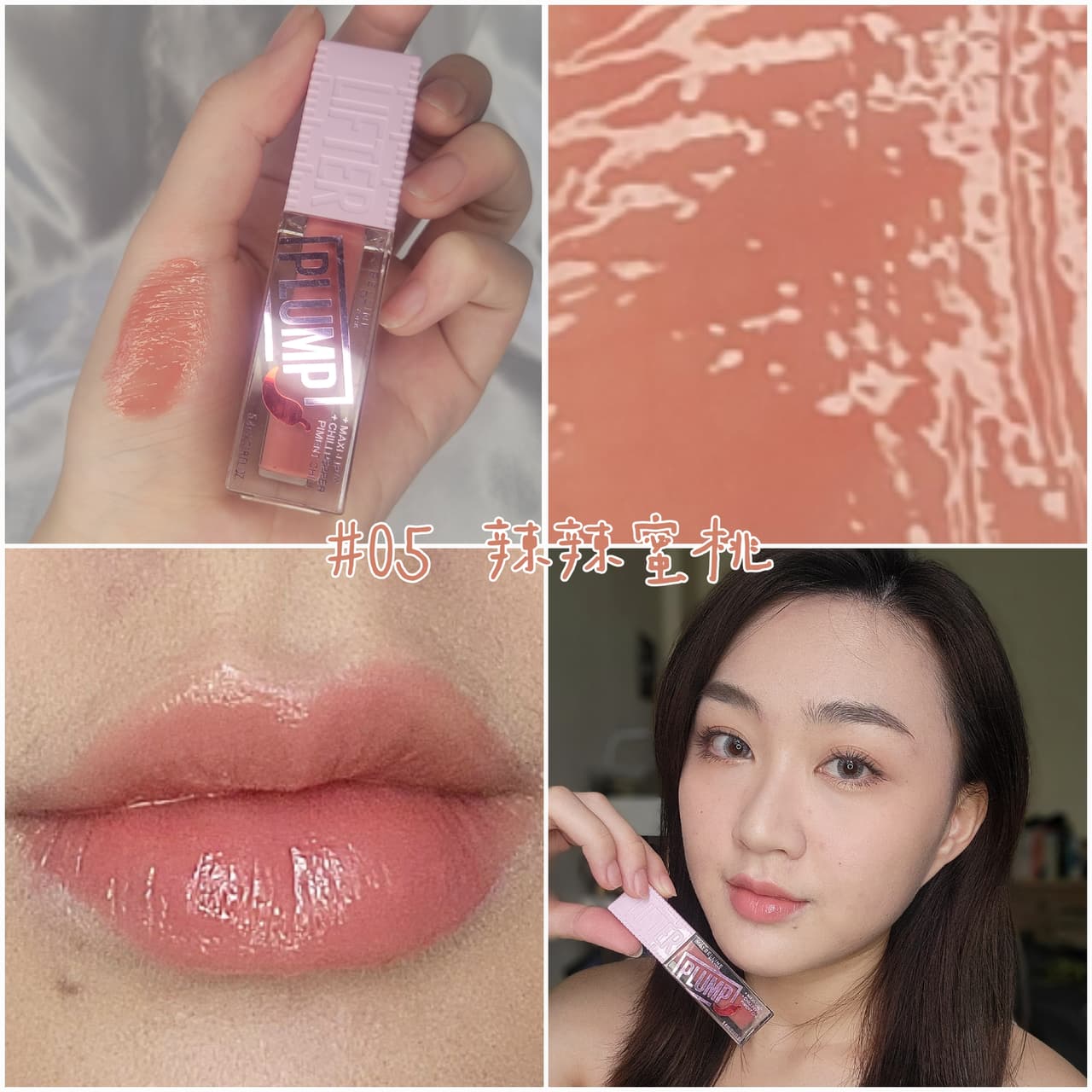 辣辣嘟嘟棒配上辣辣美女🌶🔥 - 捲餅🌯 (@moyuon_03) | Dcard