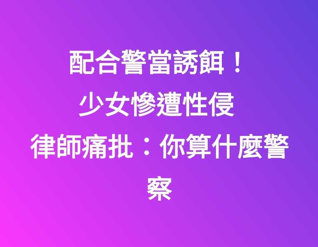 太扯了吧 時事板 Dcard