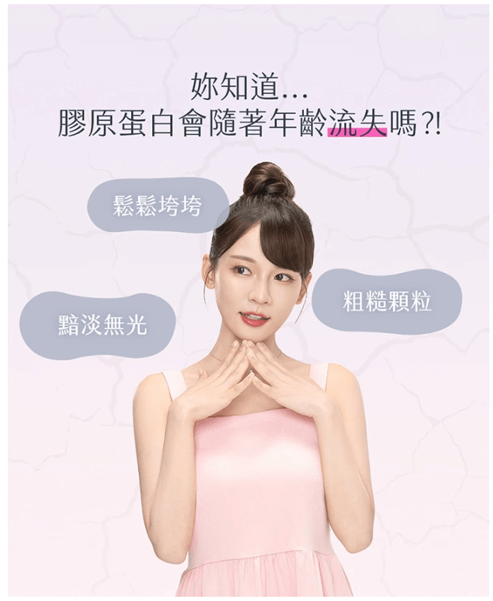 BHK's 裸耀膠原蛋白錠，今天在限時特價喔！ - 宜蘭宋仲基 (@nevergiveupwin) | Dcard