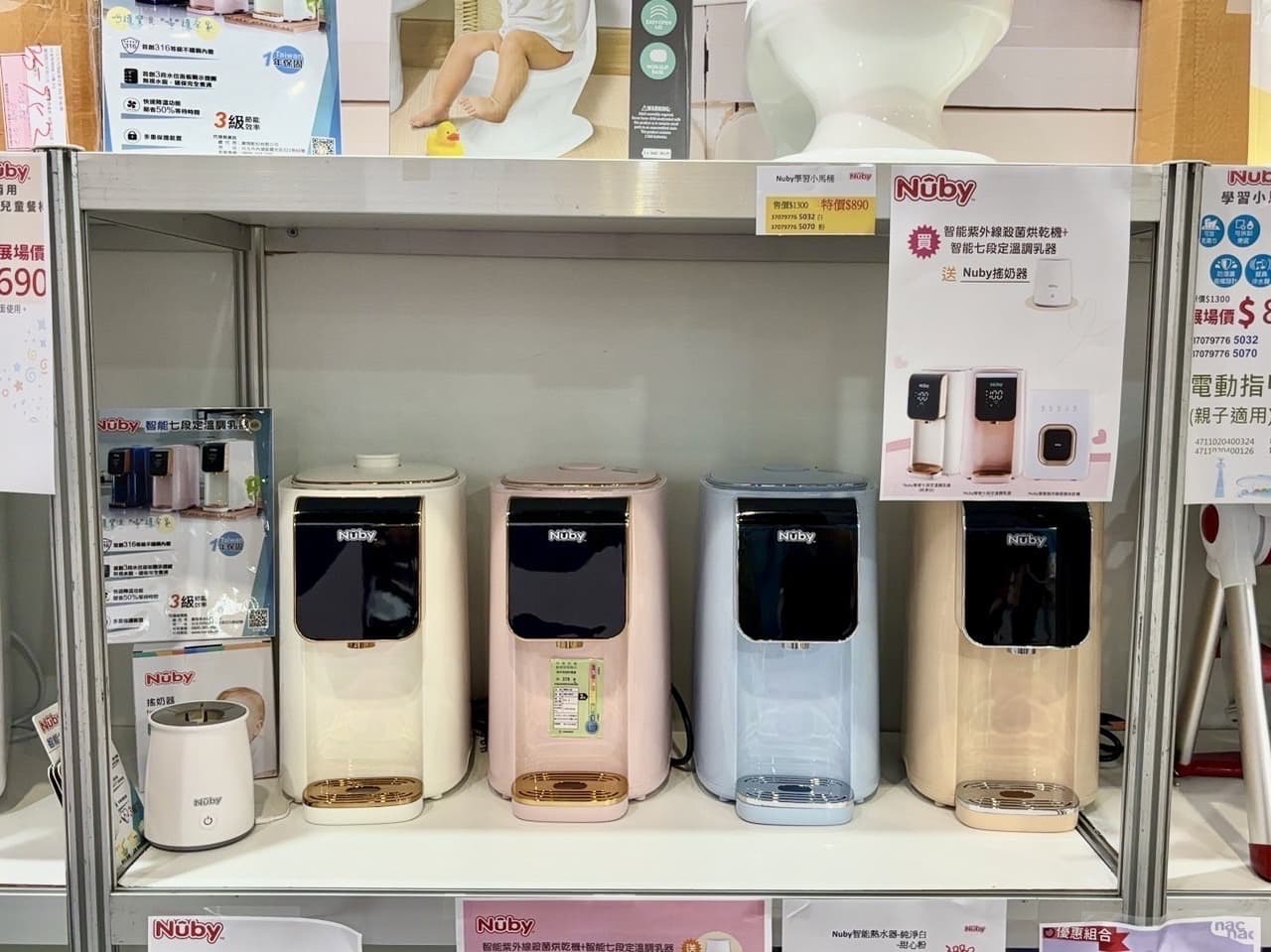 #詢問 調乳器選手＋選色請益(nuby＆小獅王) - 親子板 | Dcard