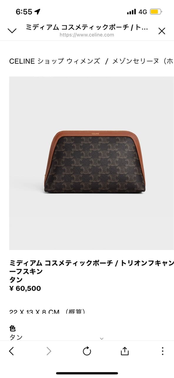 #問題 發問celine包包瑕疵 購於銀座Gsix - 精品板 | Dcard