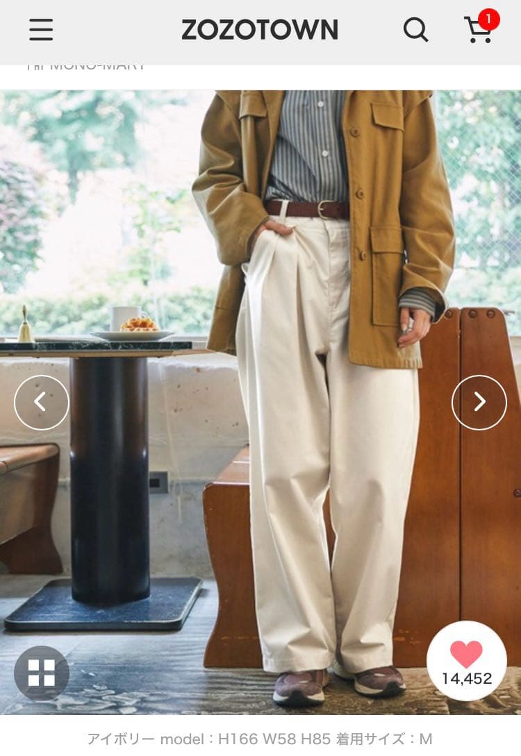 樂淘購物分享（主要都在zozotown買的） - 網路購物板 | Dcard