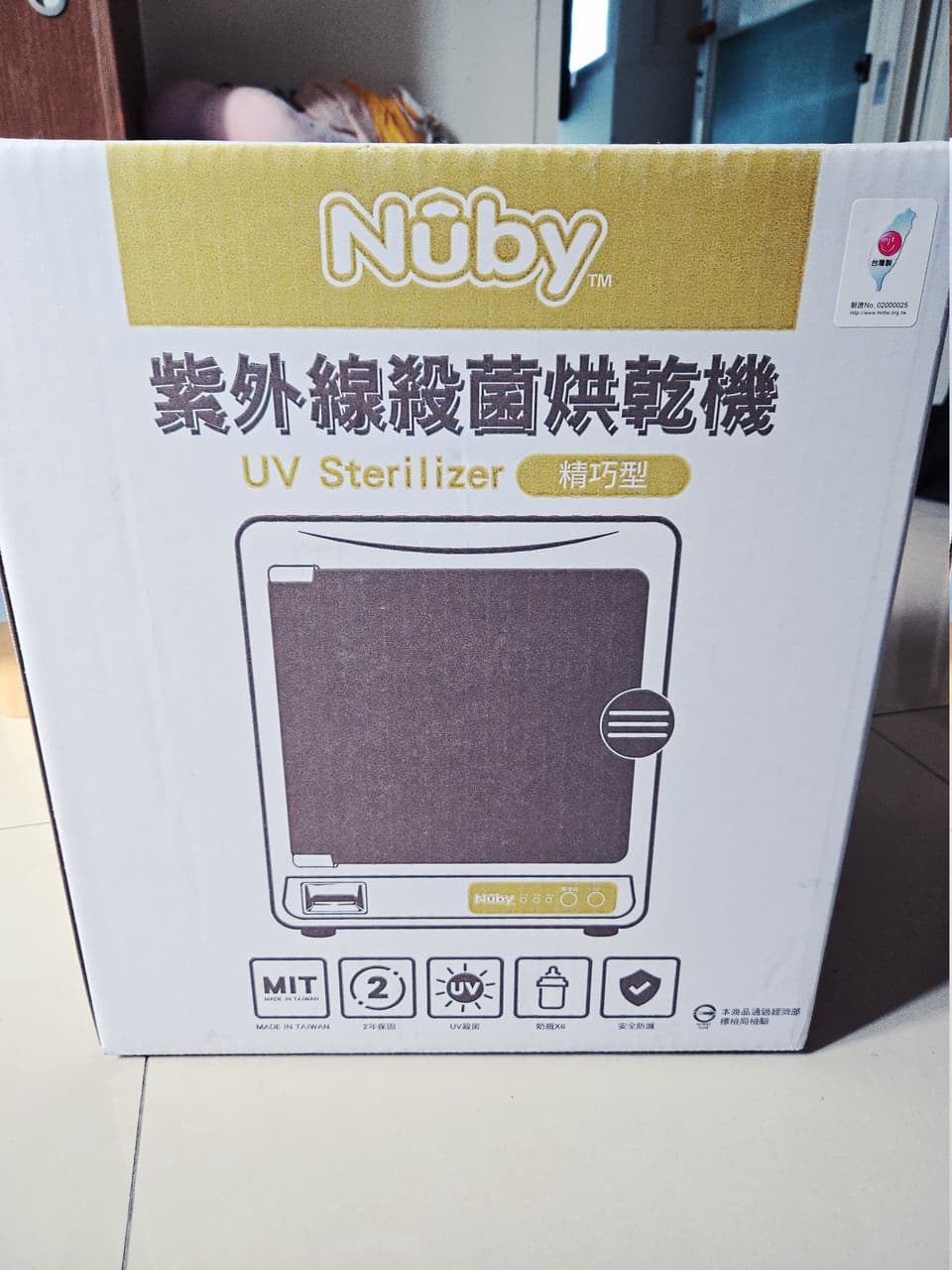 #我要賣 (已售出) Nuby紫外線殺菌烘乾機精巧型 - 二手交易板 | Dcard