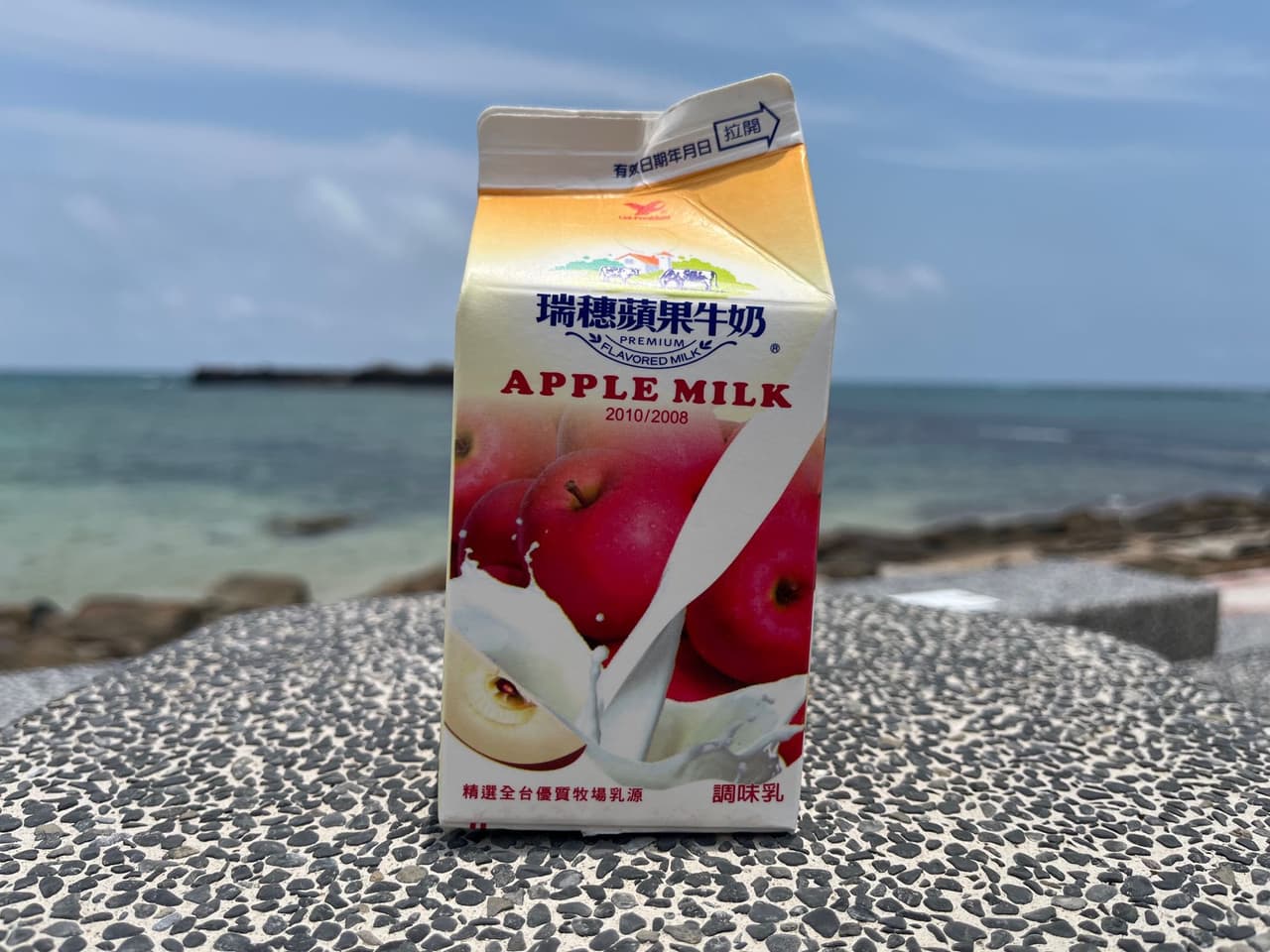 （內有影片） 心情不好就是要喝 #電力滿格密技 - 心情板 | Dcard