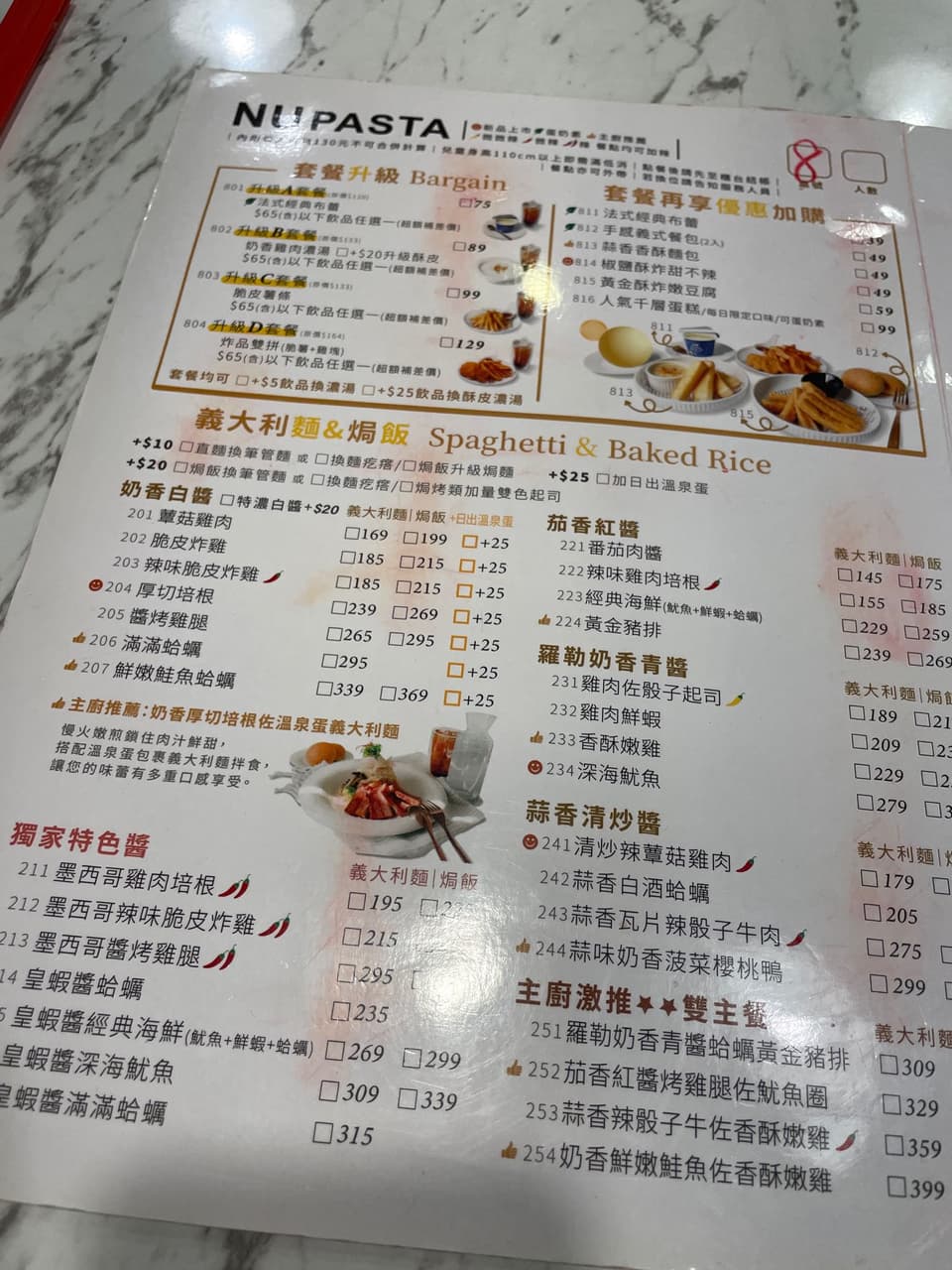 NU Pasta 有吃過嗎？ - 美食板 | Dcard