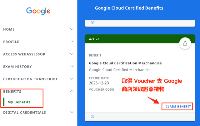 #分享 轉職必備 Google Cloud Architect 雲端架構師證照介紹、考試心得與準備方式 - 軟體工程師板 | Dcard