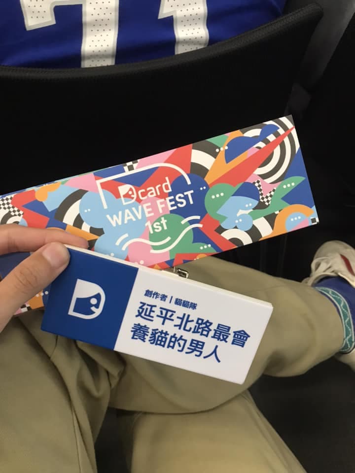 如何成為Dcard創作者 - 閒聊板 | Dcard