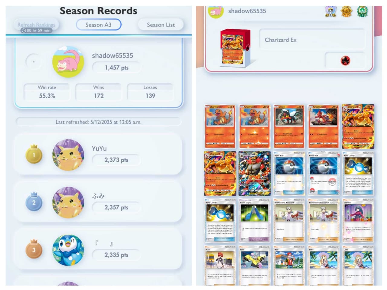 剛剛上大師，龍+虎 deck - PTCG Pocket板 | Dcard