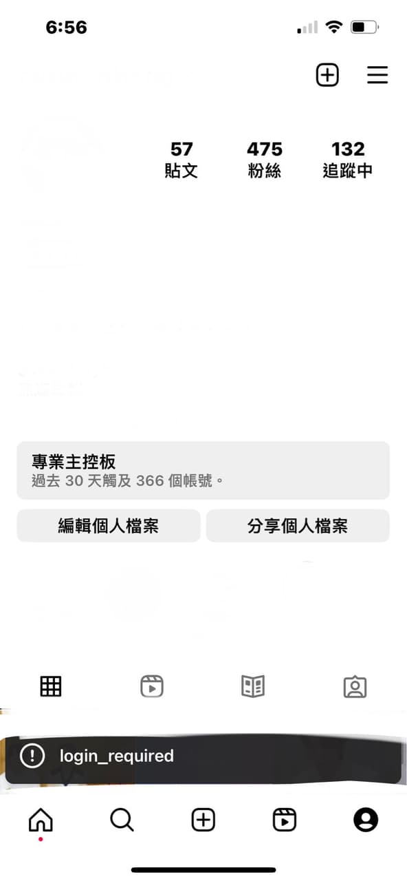 #問 IG跟Thread不能同時登入？ - 閒聊板 | Dcard