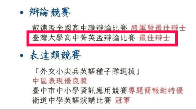 陽交大、北醫退貨學測74級分學霸高中生 恐「5校通殺」另外3校回應了 - SETN三立新聞網 (@setn54) | Dcard