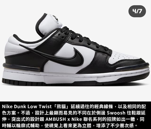 #分享 Nike Dunk low ambush風格 - 球鞋板 | Dcard
