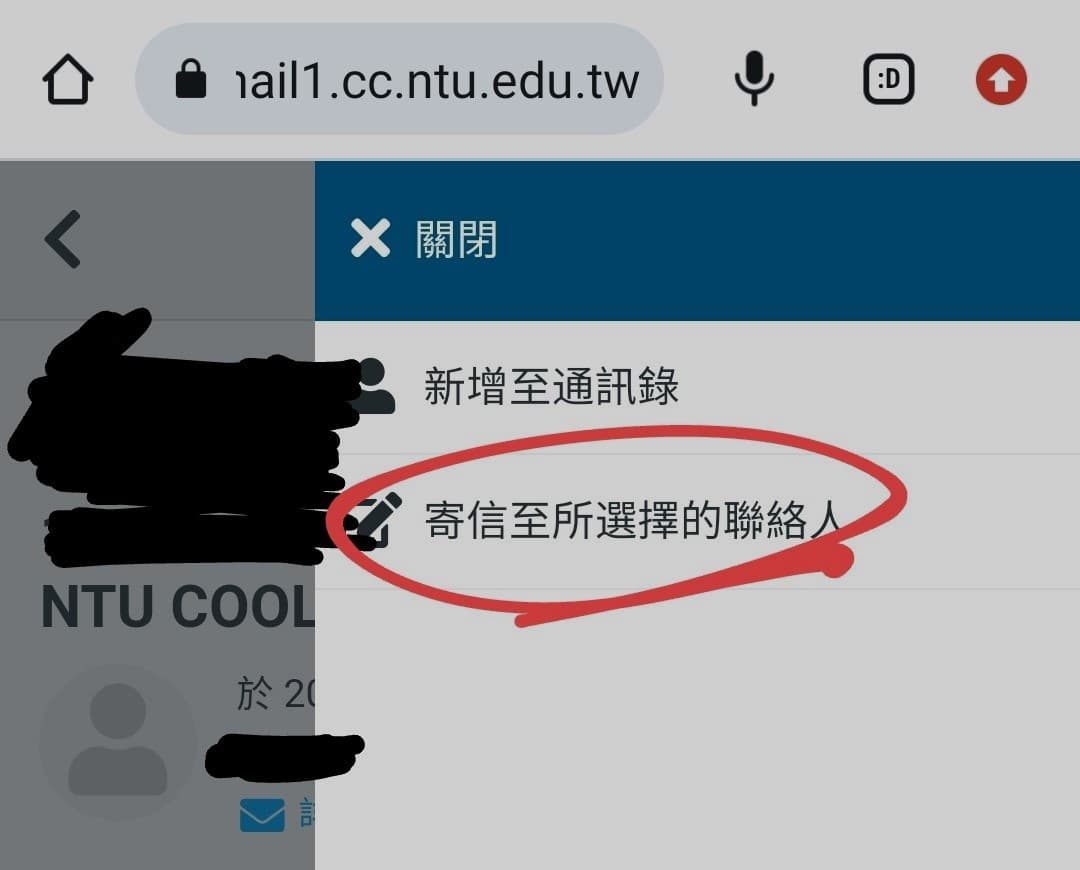 助教的email與ntu cool - 臺灣大學板 | Dcard