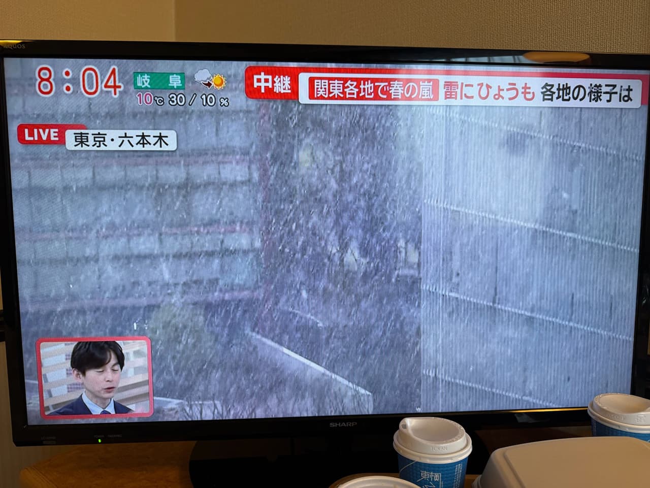 新聞報導東京市區正在下著雨雪，甚至出現「霰」（あられ ）及「雹」（ひょう），但名古屋飯店窗外卻是藍天白雲，日本的春天天氣真的太捉摸不定了！😹 - TienEn (@toxins) | Dcard