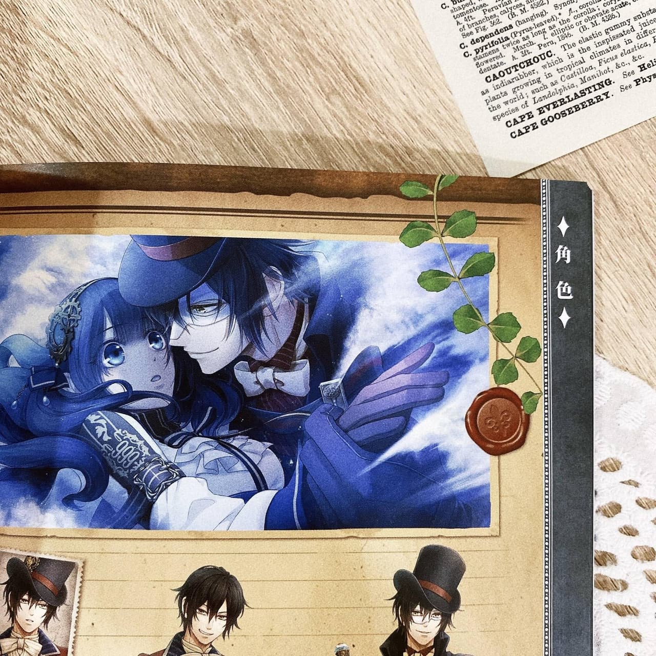 *⚙⚙️開箱⚙️⚙*維多利亞時代的淒美愛情物語《Code︰Realize 〜創世的公主〜》限定版 - 女性向遊戲板 | Dcard