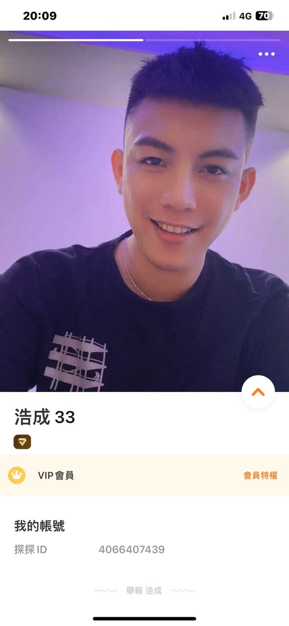 感覺自己遇到詐騙🤔 感情板 Dcard